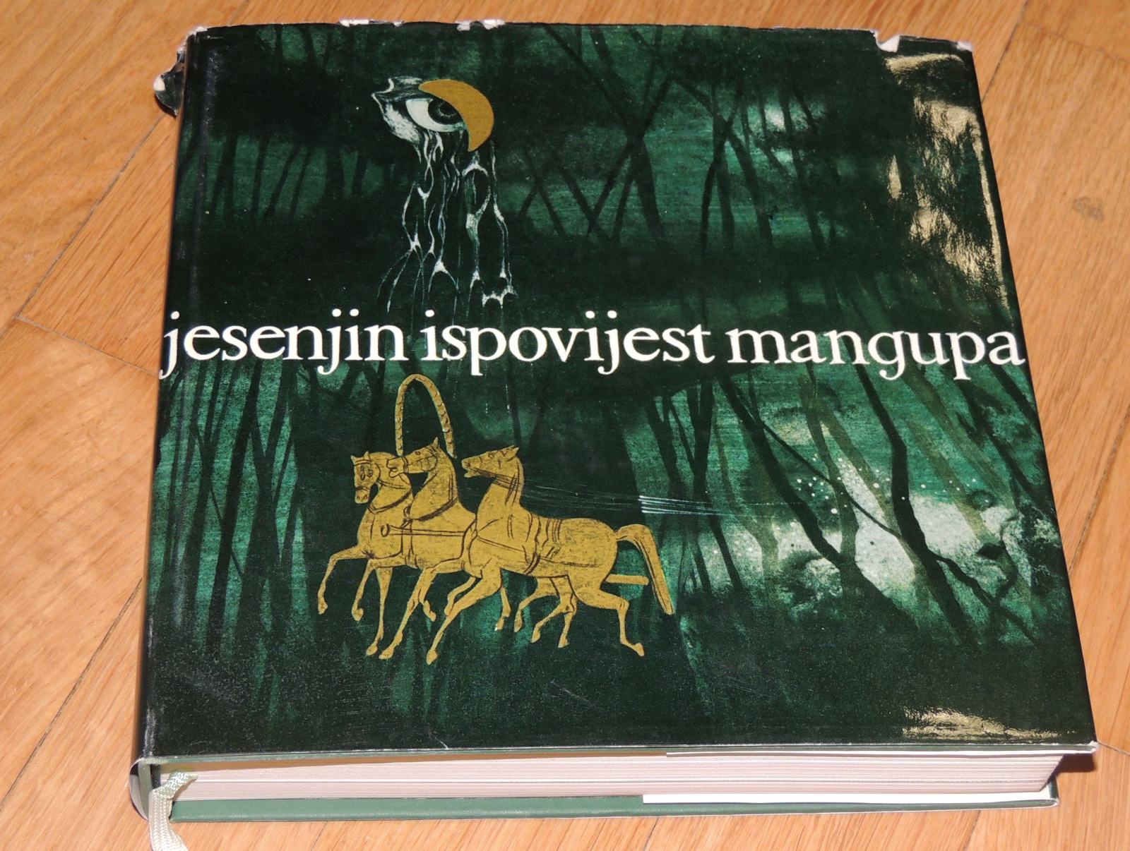 Sergej Jesenjin Ispovijst mangupa izabrane pjesme i poeme