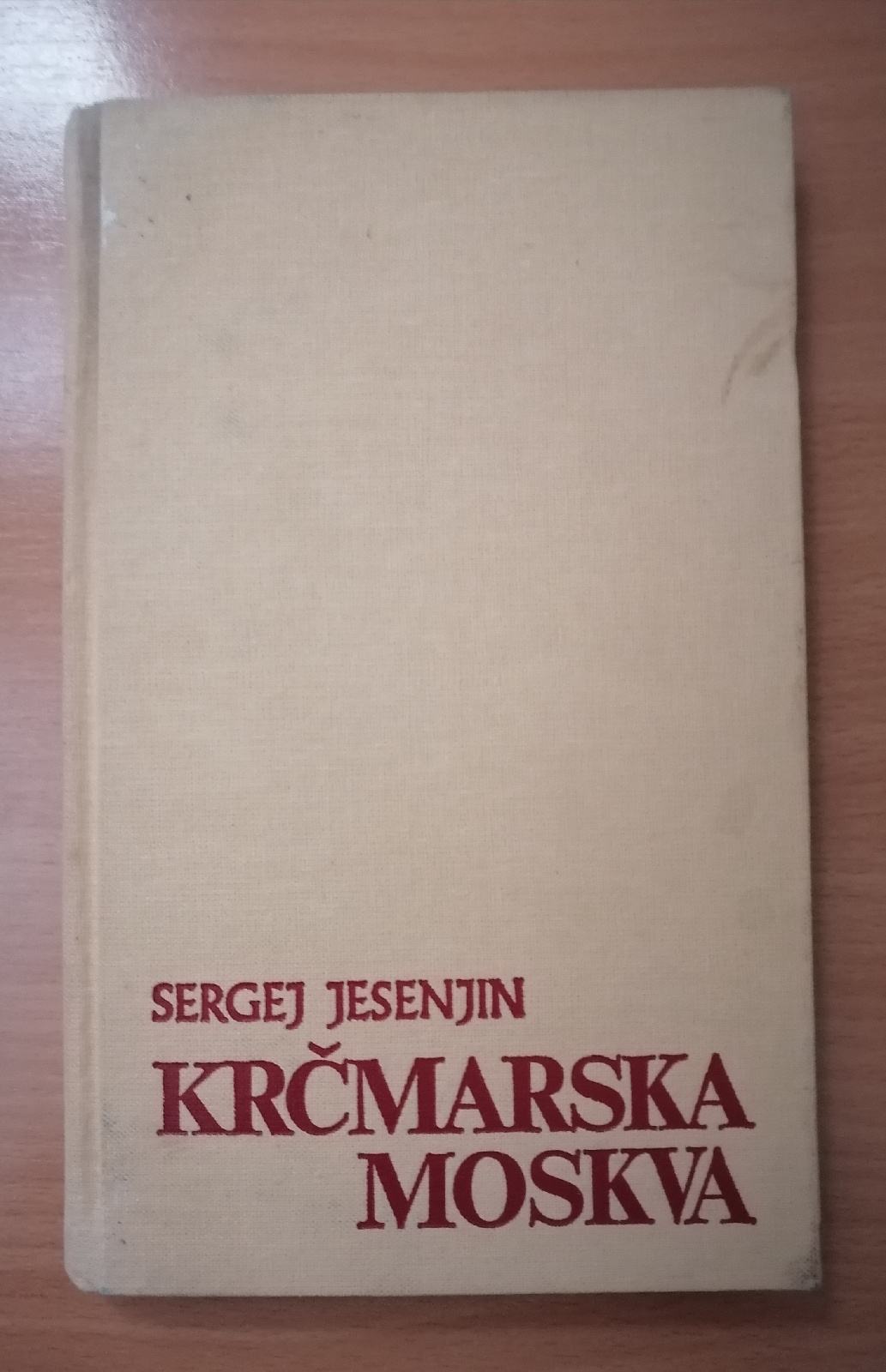 SERGEJ JESENJIN, Krčmarska Moskva