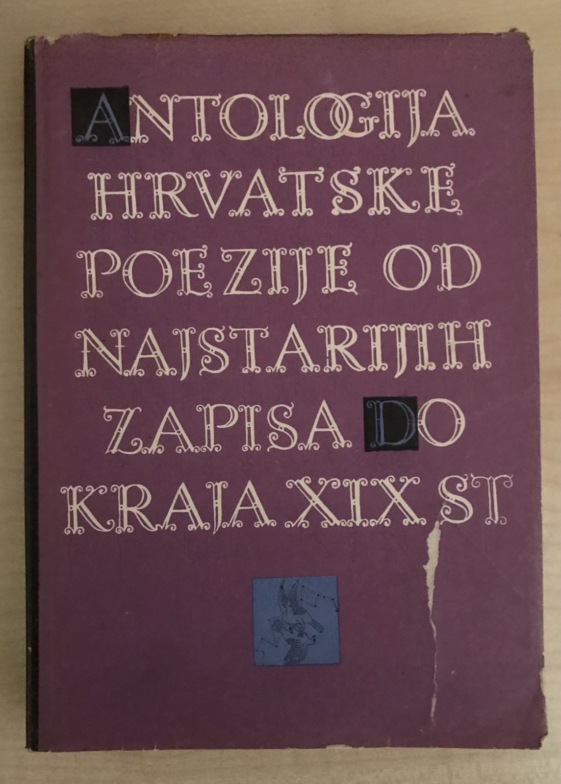 Slamnig,I: Antologija hrvatske poezije od najstarijih zapisa