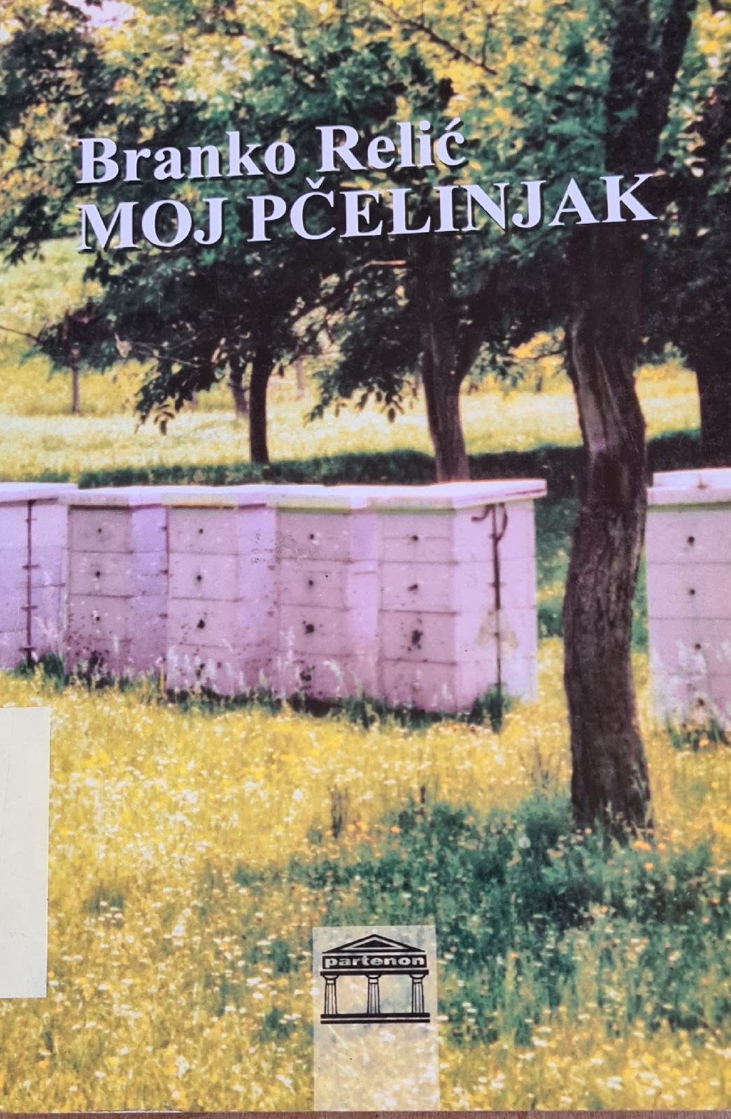 Branko Relić: Moj pčelinjak