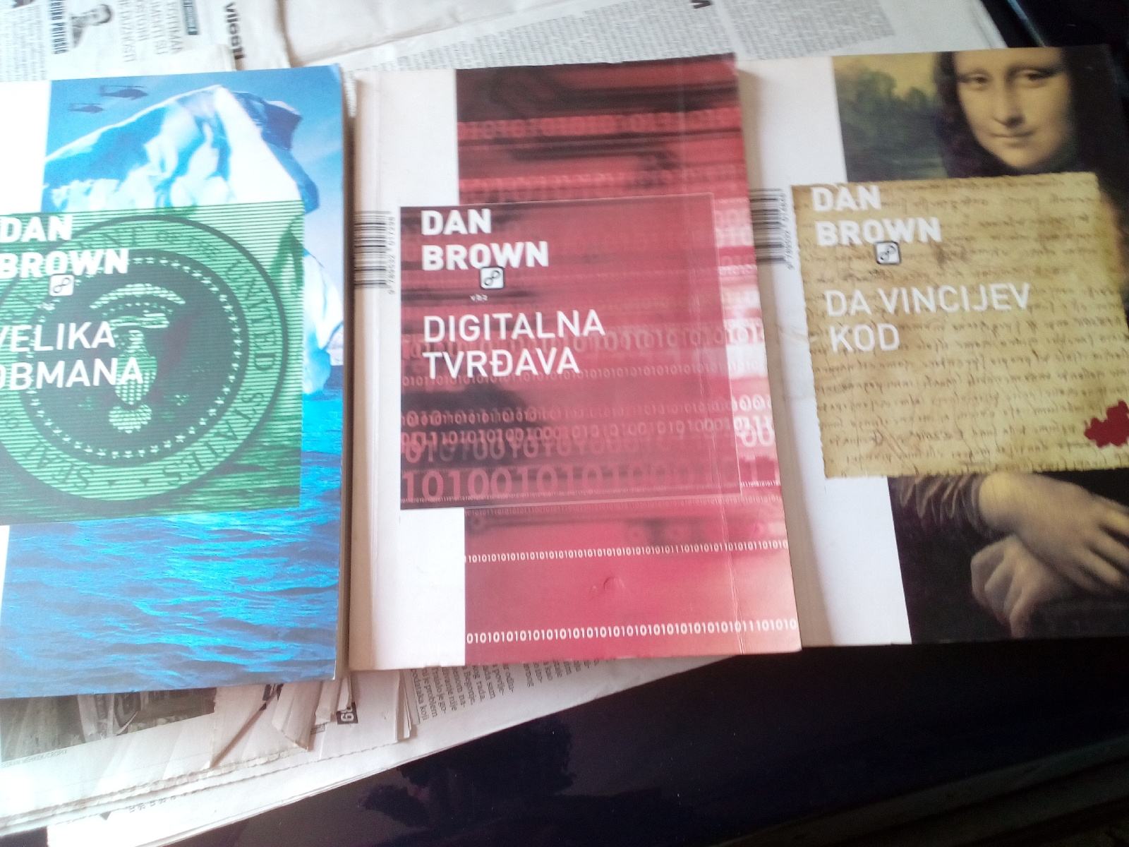 D.Brown Da Vincijev kod,Velika obmana Digitalna tvrđava