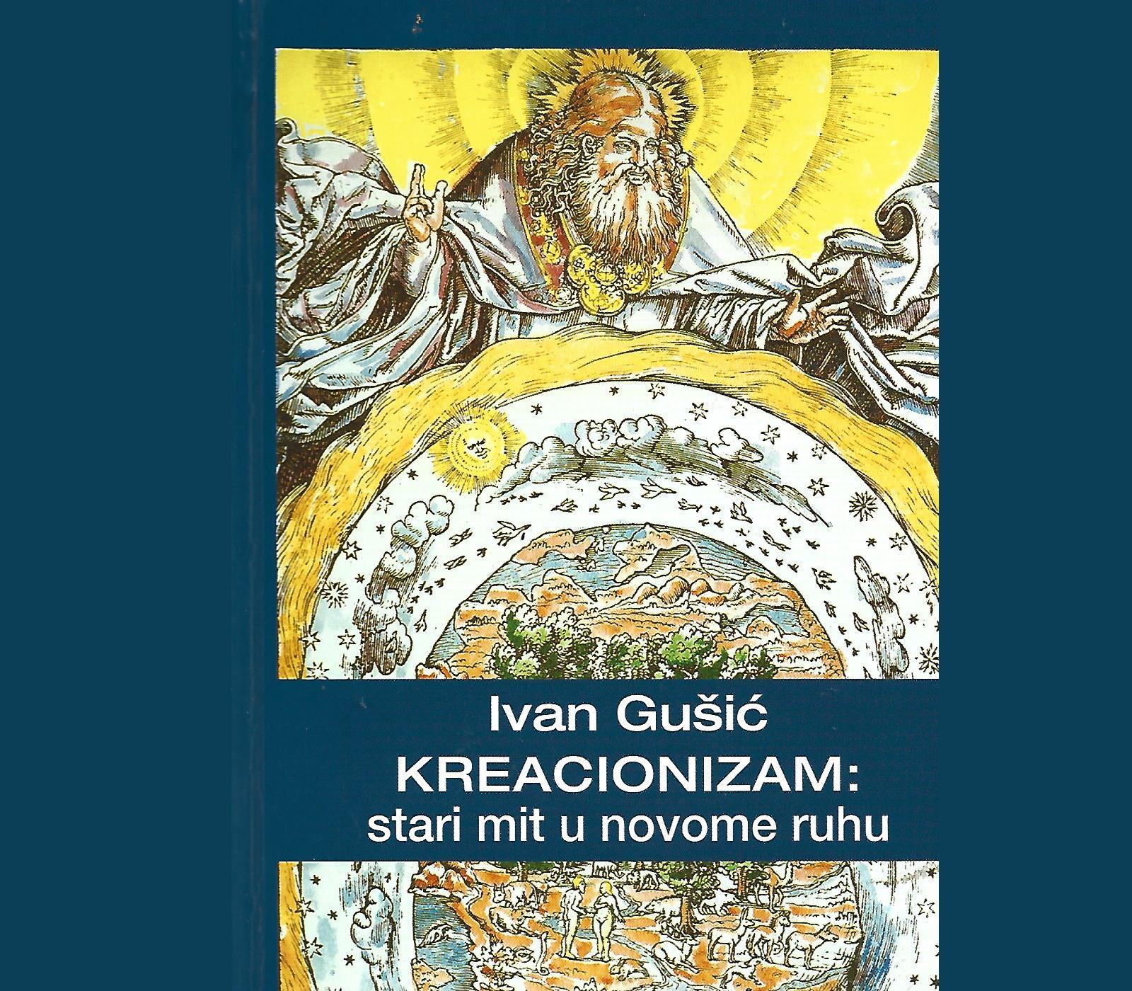 KREACIONIZAM - Ivan Gušić