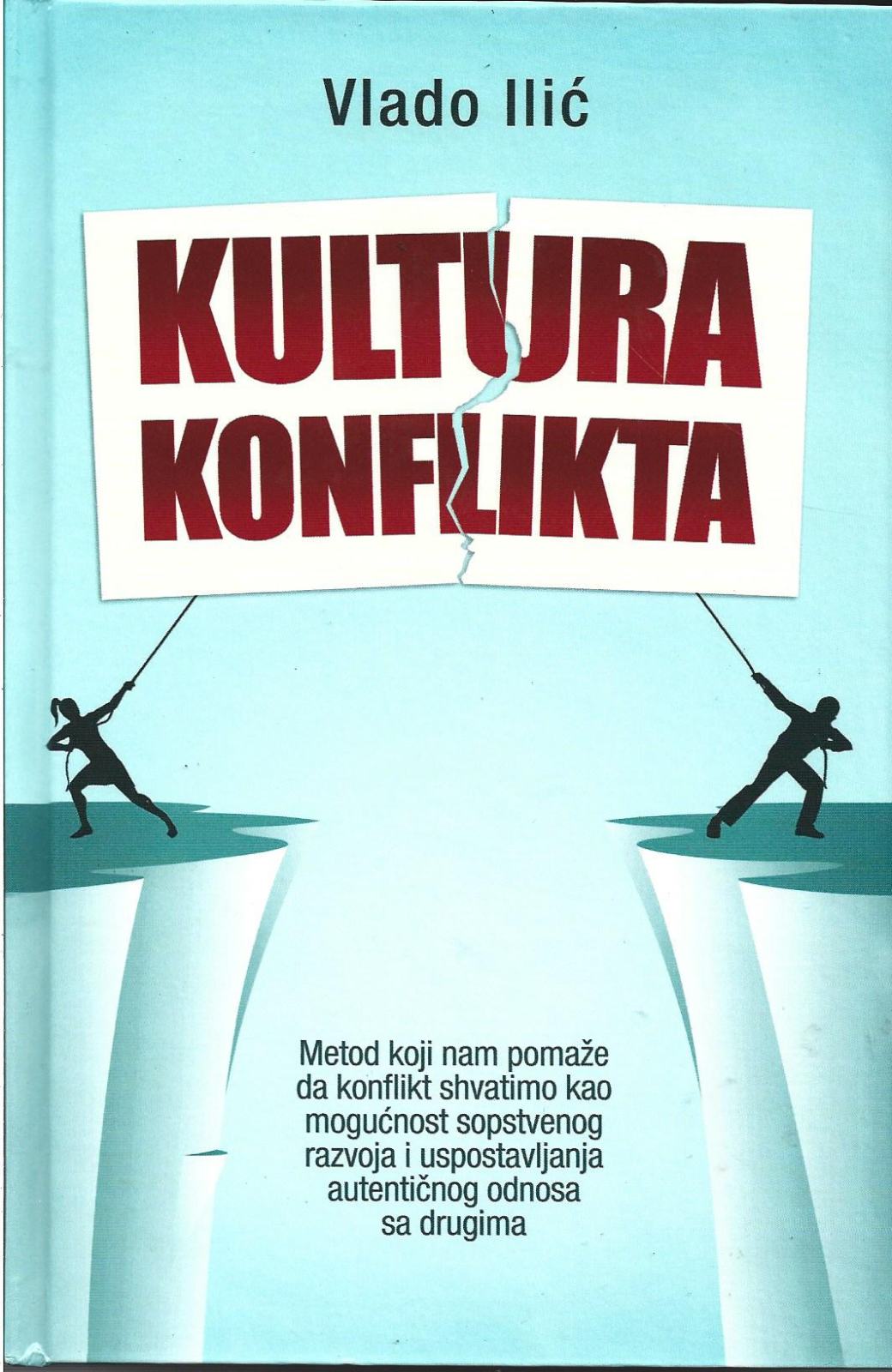 KULTURA KONFLIKTA - Vlado Ilić