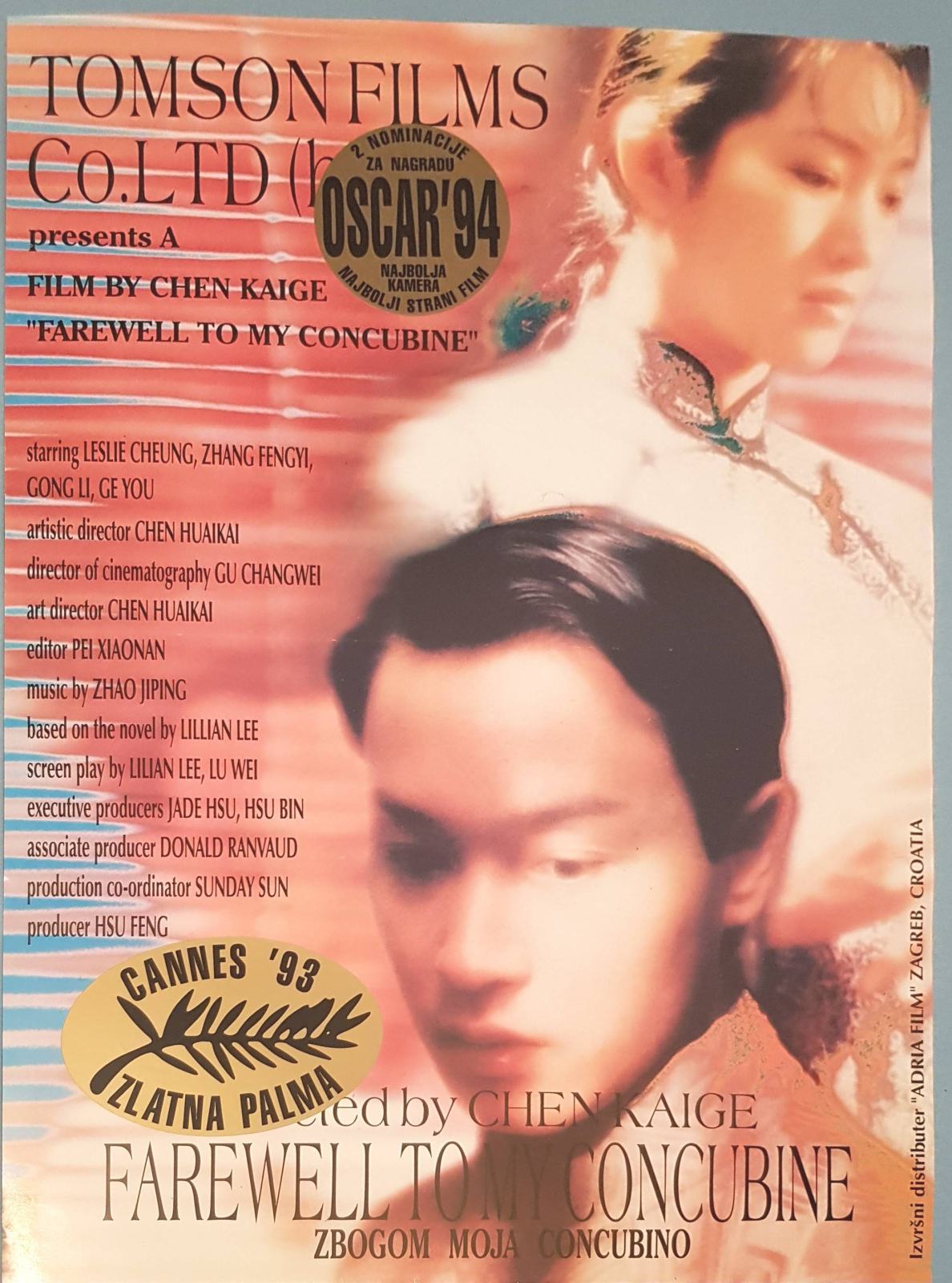 Farewell My Concubine (1993) filmski plakat