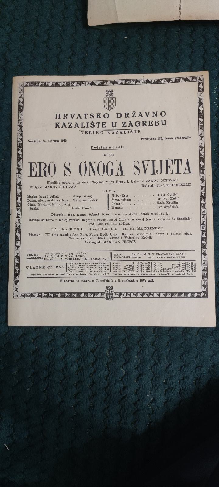 Ndh poster, Ero s onoga svijeta