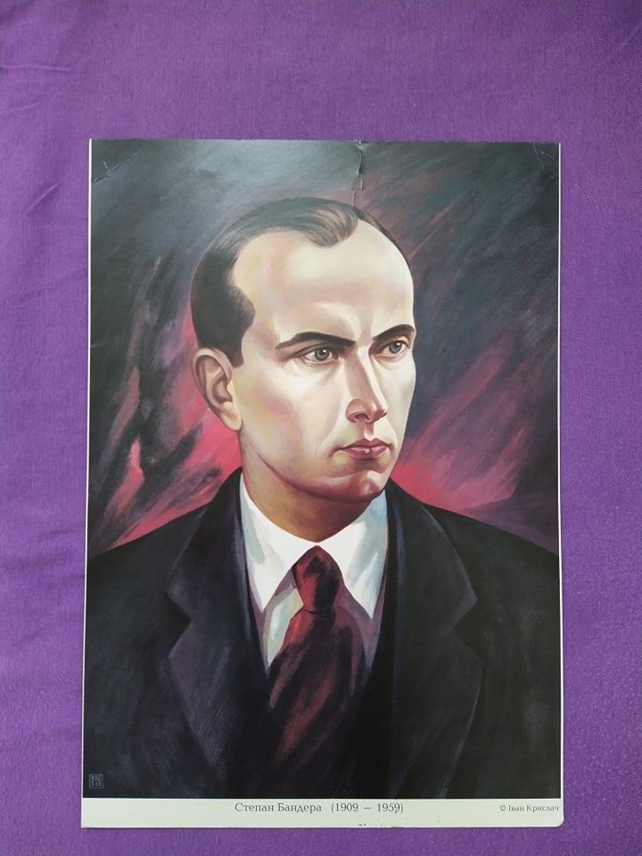 Stepan Bandera spomen plakat-fotografija