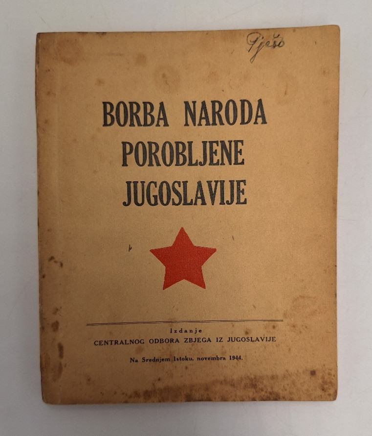 Borba naroda porobljene Jugoslavije