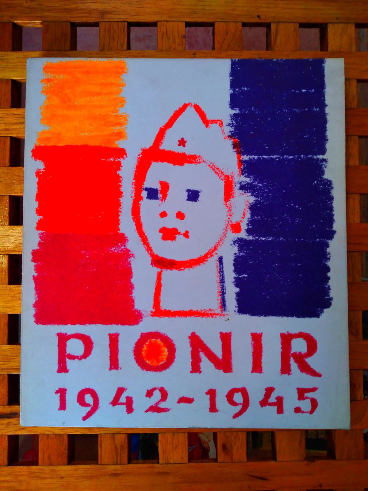 Grupa autora Pionir List najmlađih u Hrvatskoj 1942 1945 RARITET!