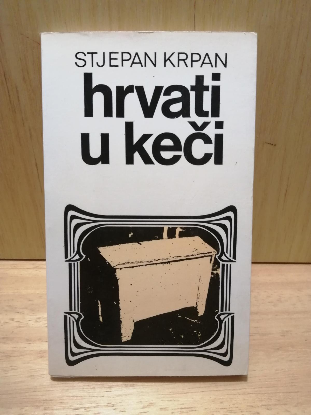 Hrvati u Keči , Stjepan Krpan ☀ hrvatska manjina u Rumunjskoj