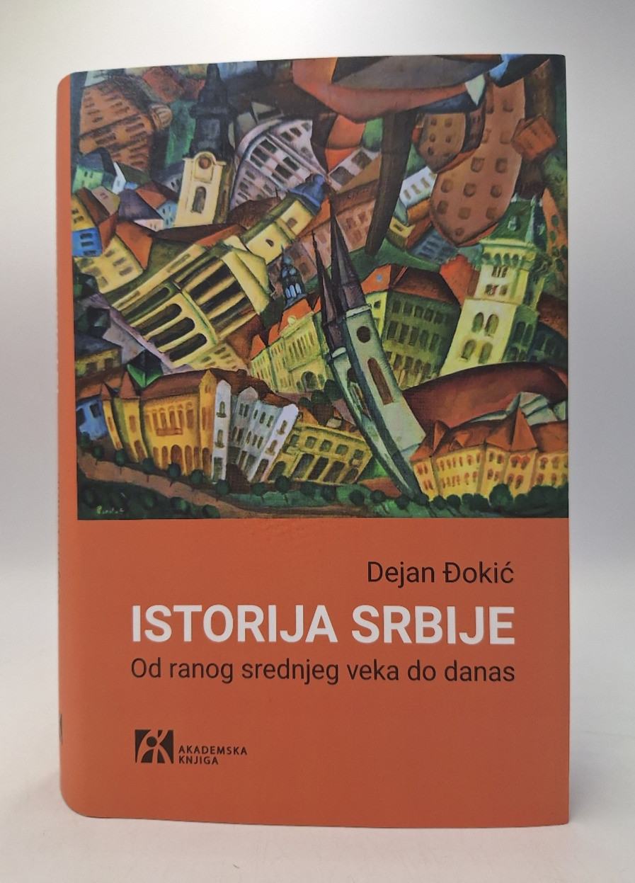Istorija Srbije: od ranog srednjeg veka do danas