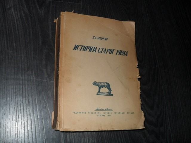 Istorija starog Rima