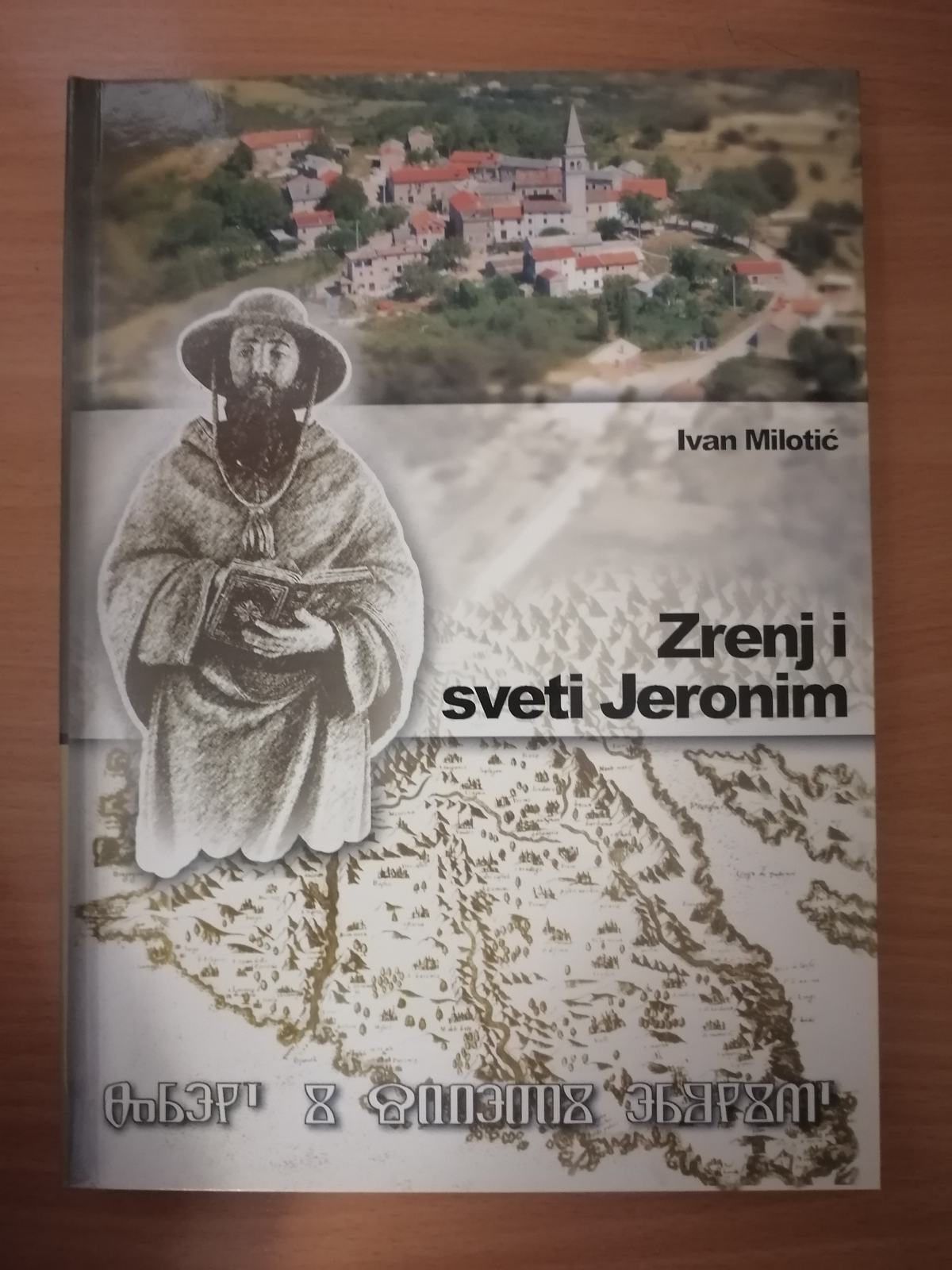 IVAN MILOTIĆ, Zrenj i sveti Jeronim