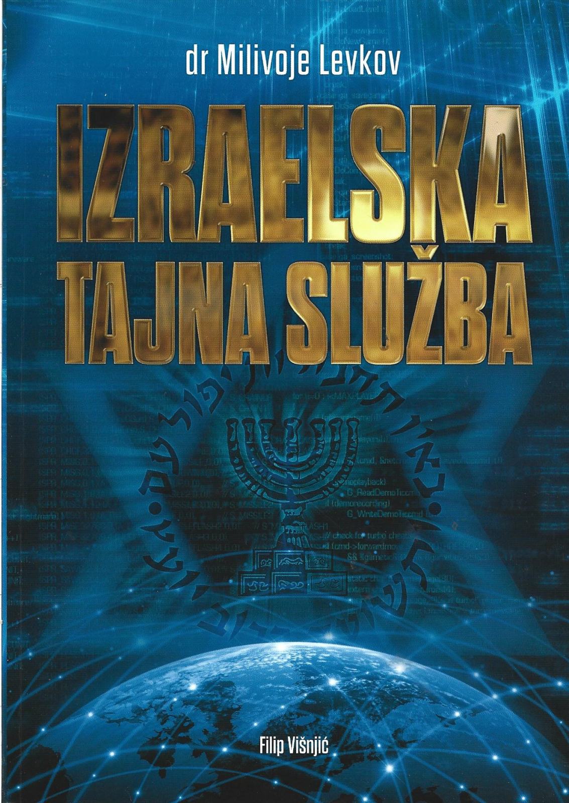 IZRAELSKA TAJNA SLUŽBA - dr. Milivoje Levkov
