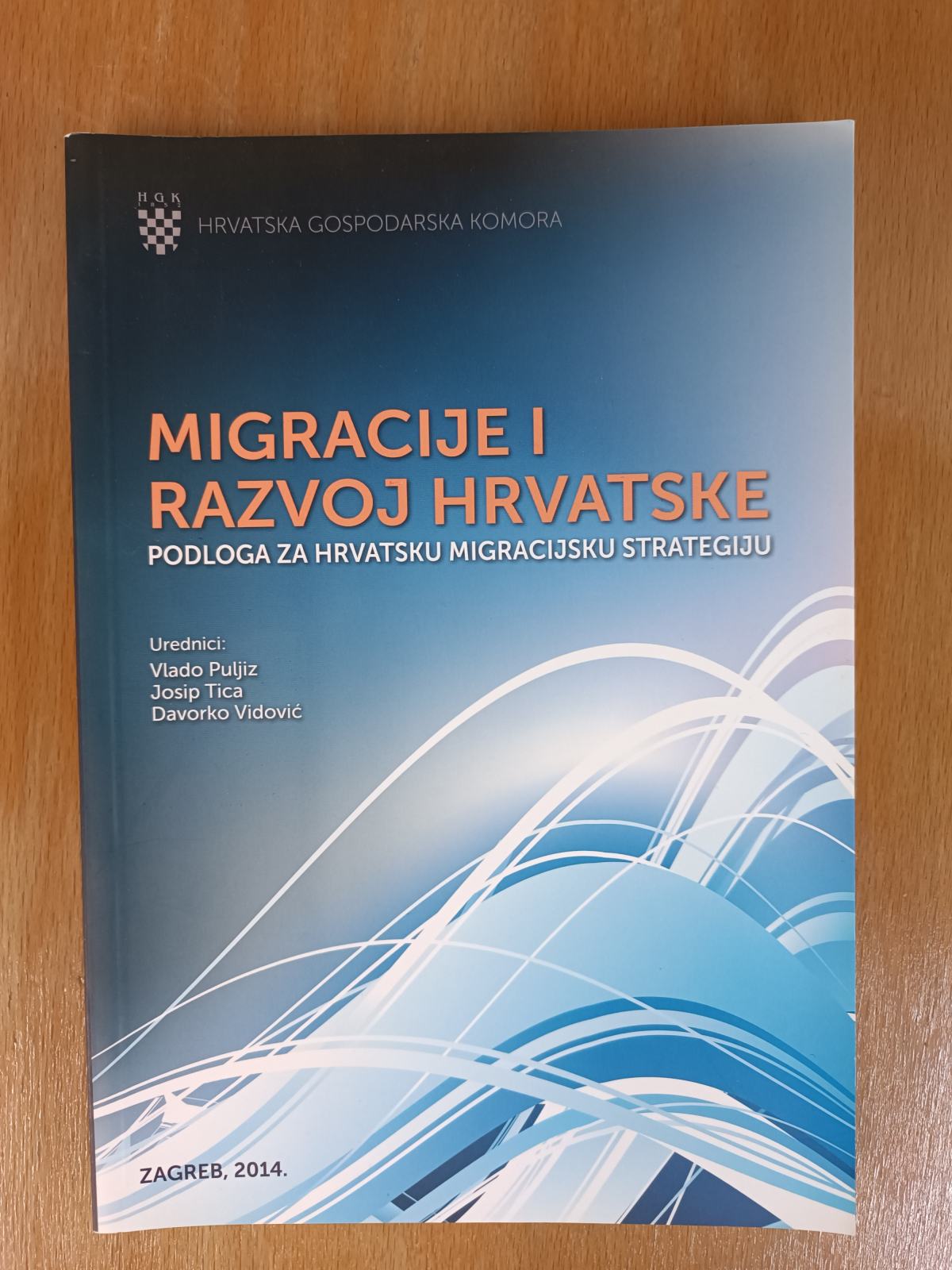 Migracije i razvoj Hrvatske