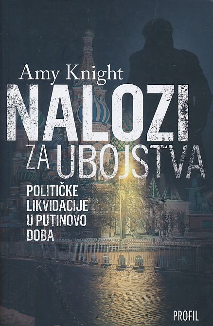 Nalozi za ubojstva Političke likvidacije u Putinovo doba – Amy Knight