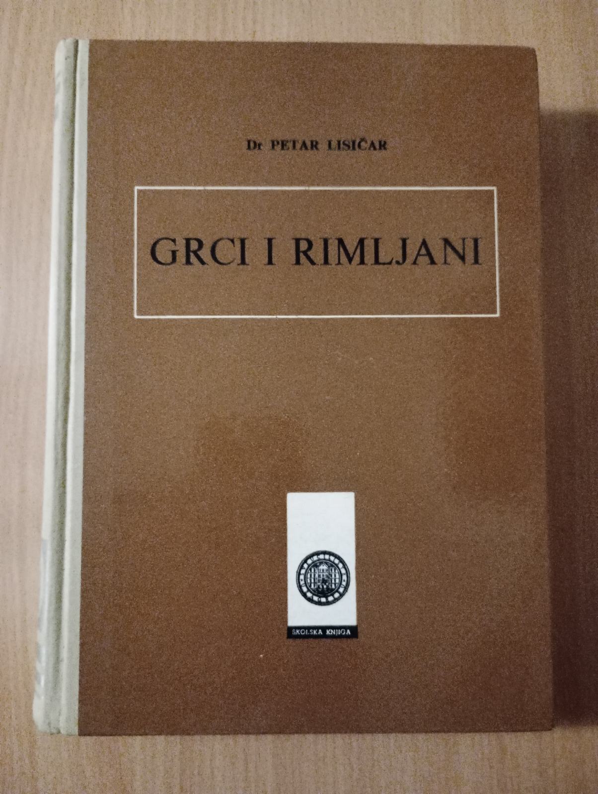 PETAR LISIČAR, Grci i Rimljani