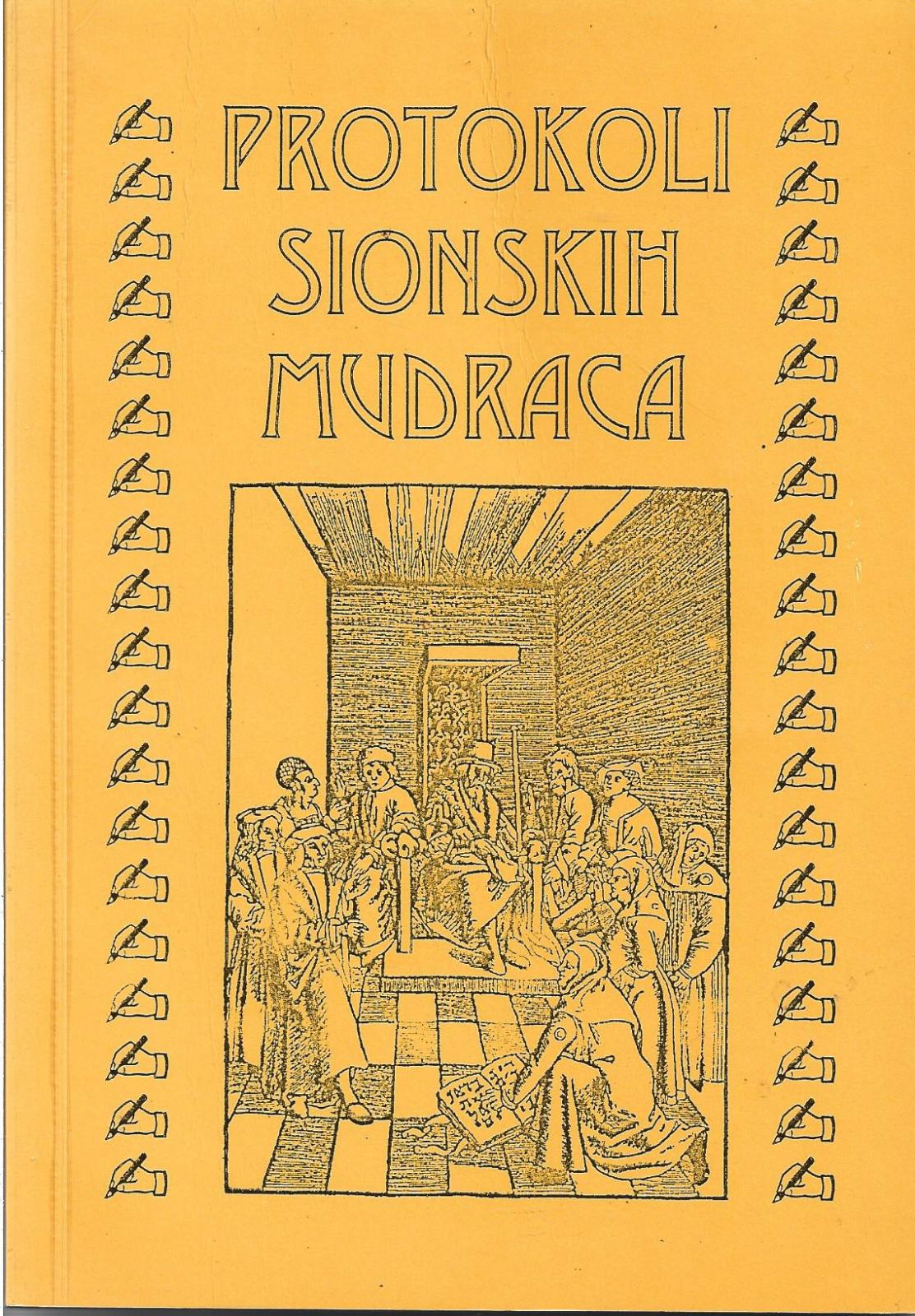 PROTOKOLI SIONSKIH MUDRACA