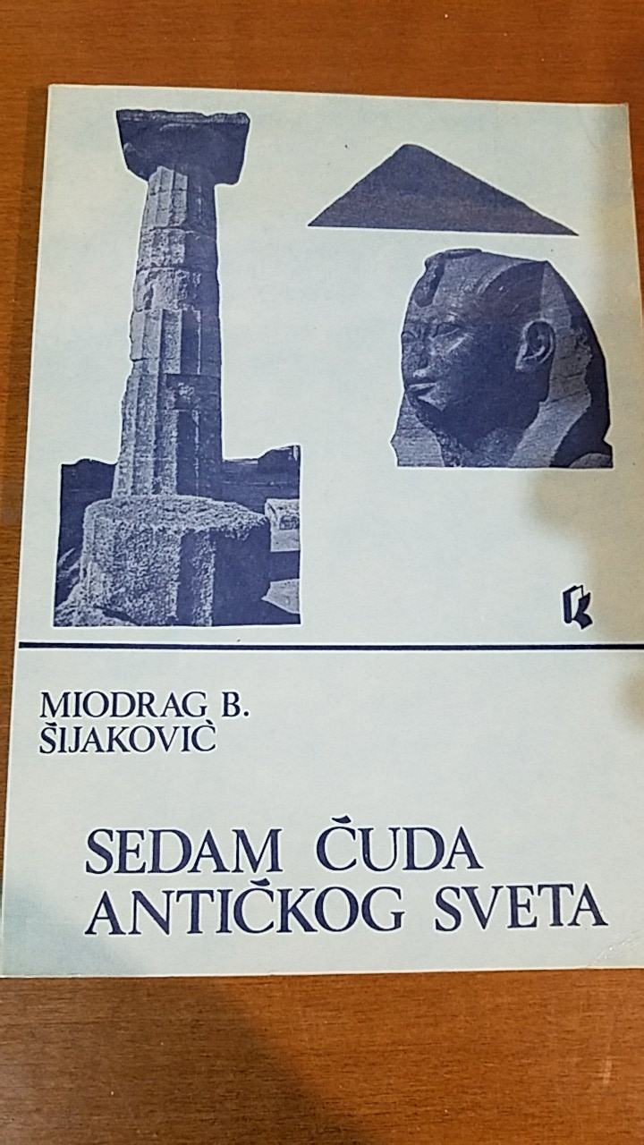 Sedam čuda antičkog sveta - Miodrag Šijaković