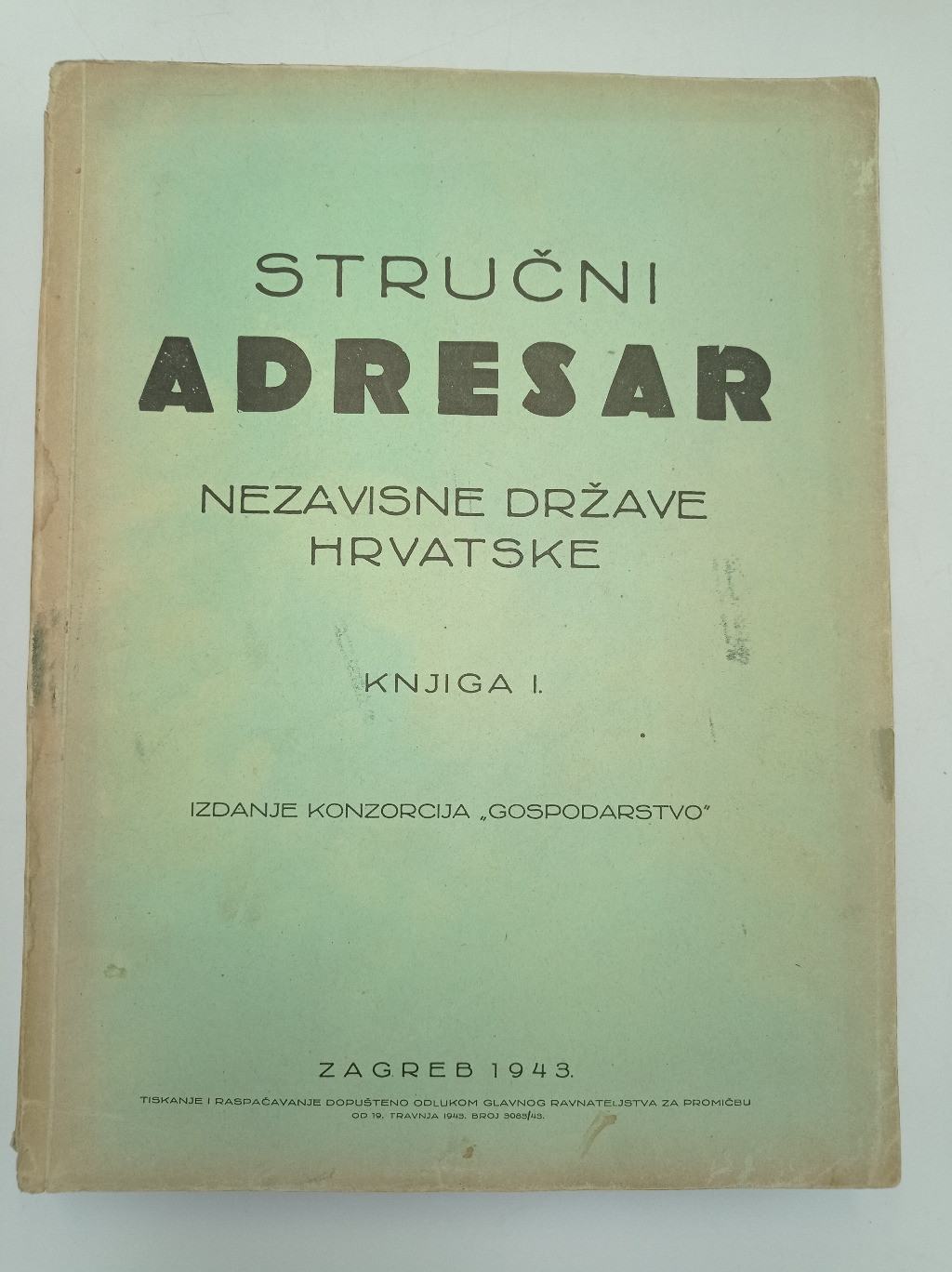 Stručni adresar Nezavisne Države Hrvatske