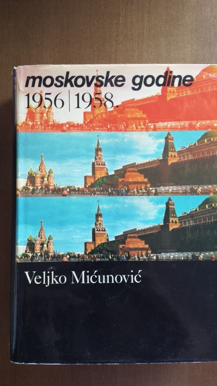 Veljko Mićunović: Moskovske godine 1956. -1958.