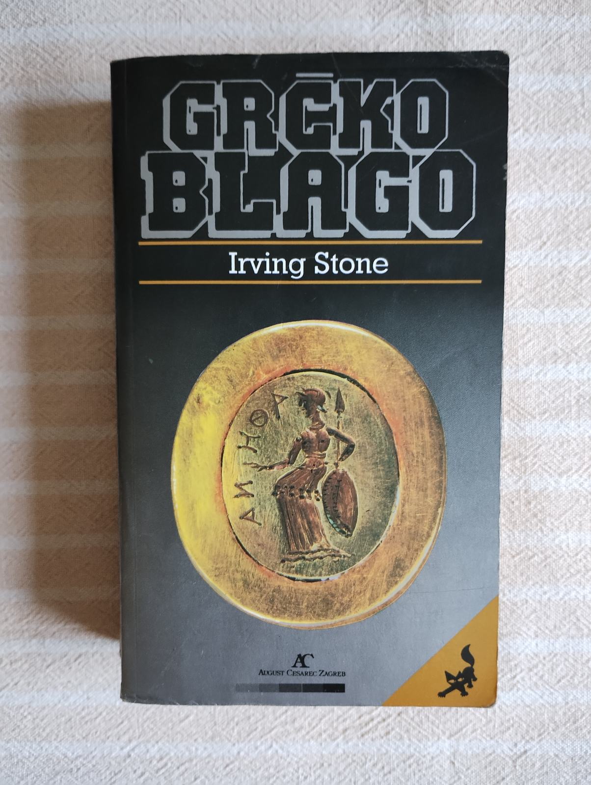 I.STONE GRĆKO BLAGO