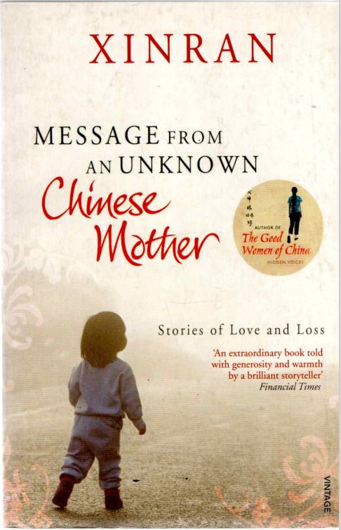 Xinran: Message From An Unknown