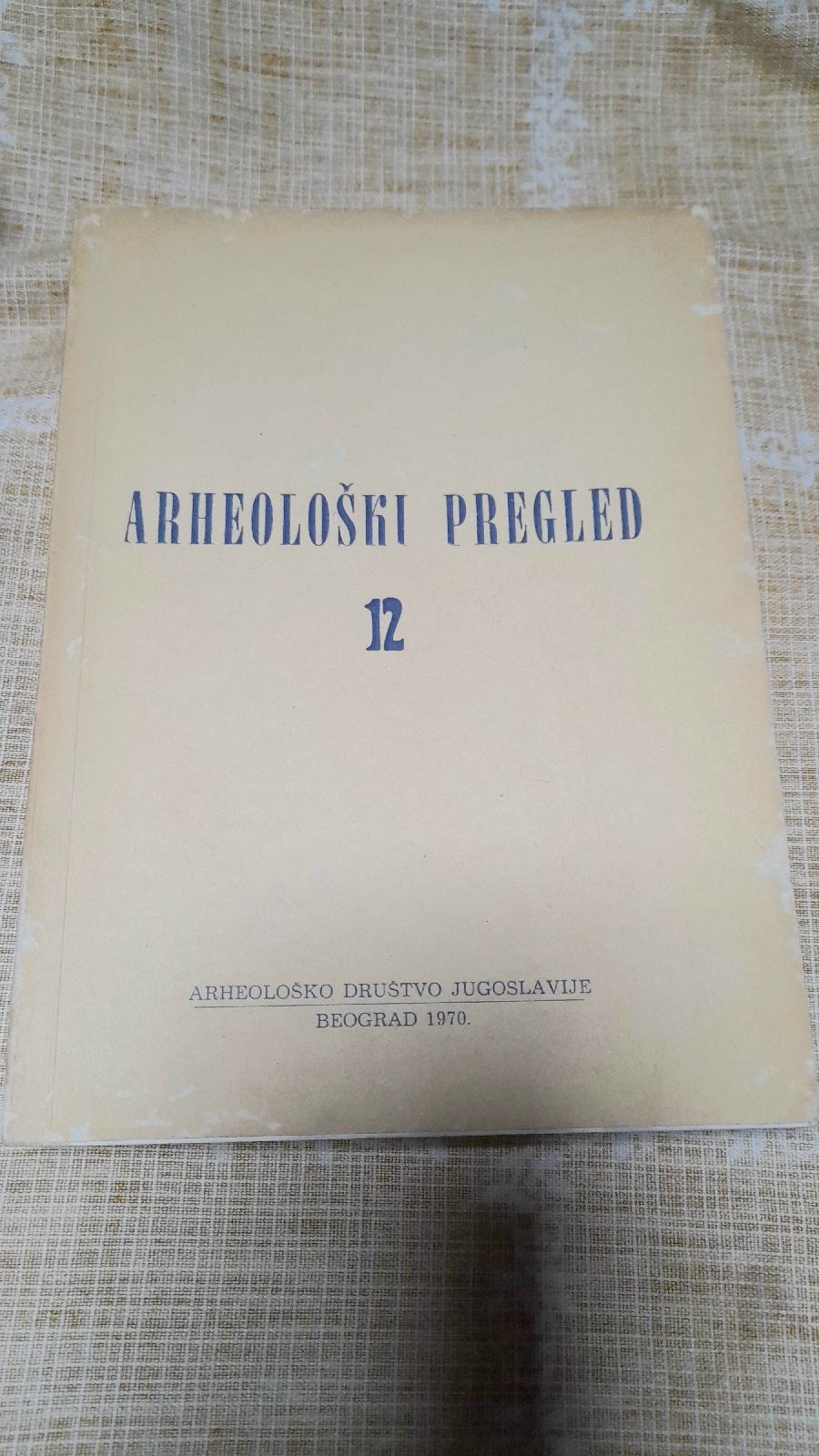 Arheologija