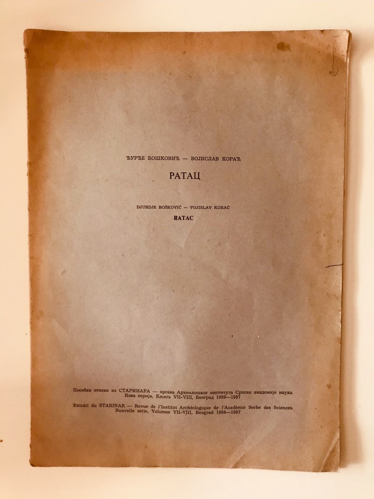 Bošković, Korać : Ratac