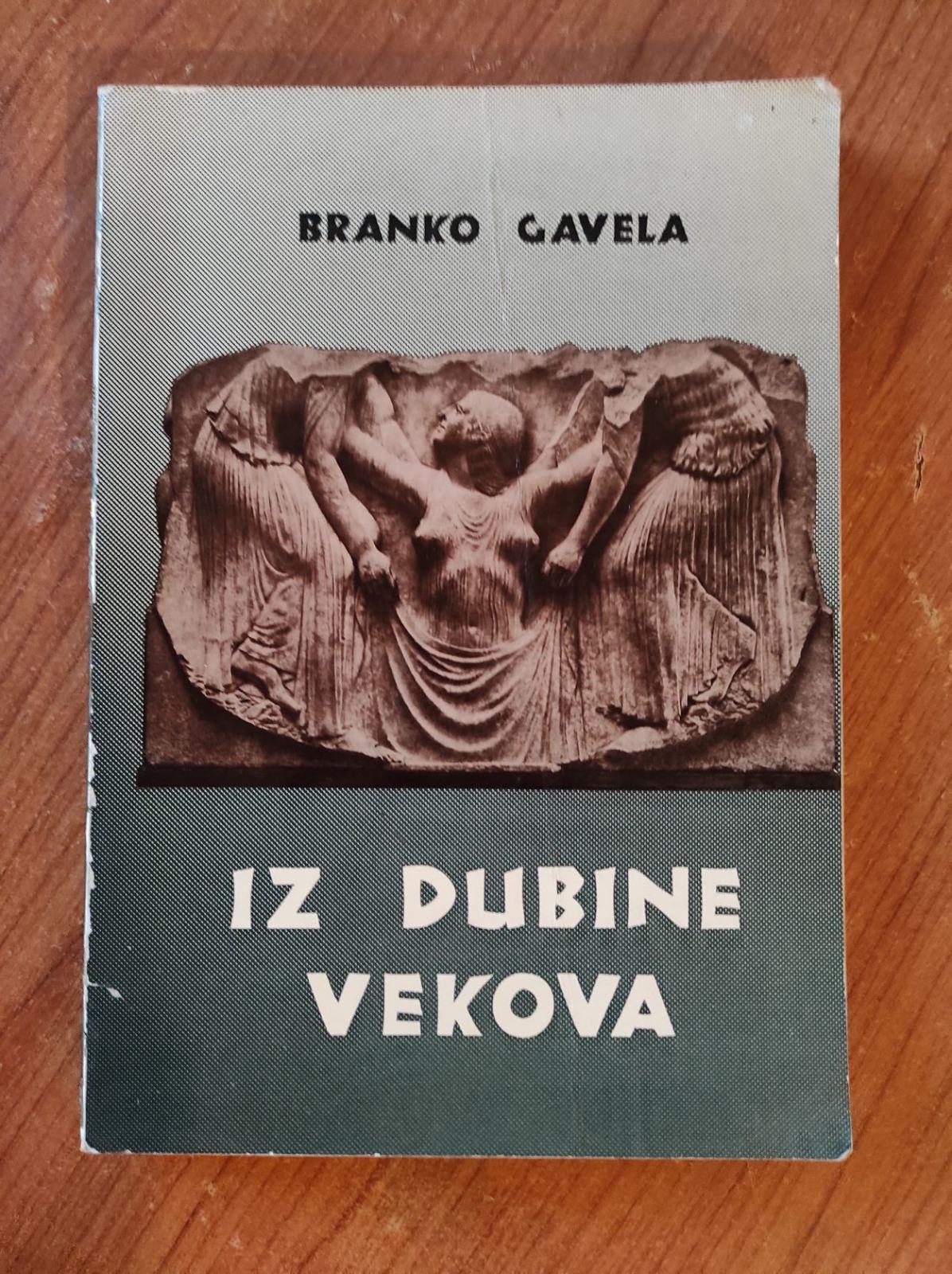 Branko Gavela - Iz dubine vekova