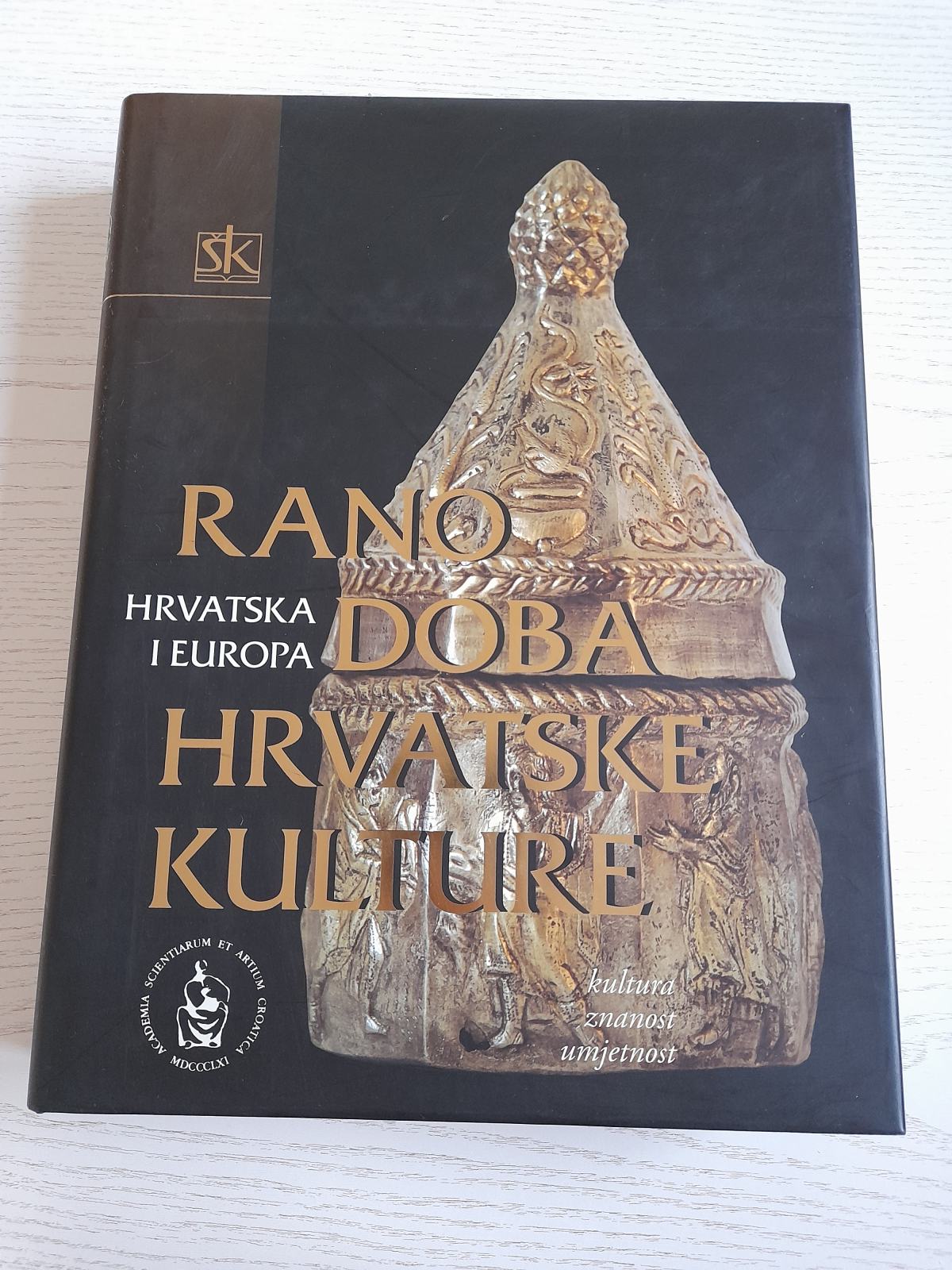 Hrvatska i Europa/Kultura, znanost i umjetnost, Svezak 1. (2007.)