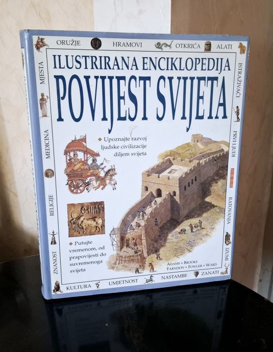 ILUSTRIRANA ENCIKLOPEDIJA POVIJEST SVIJETA