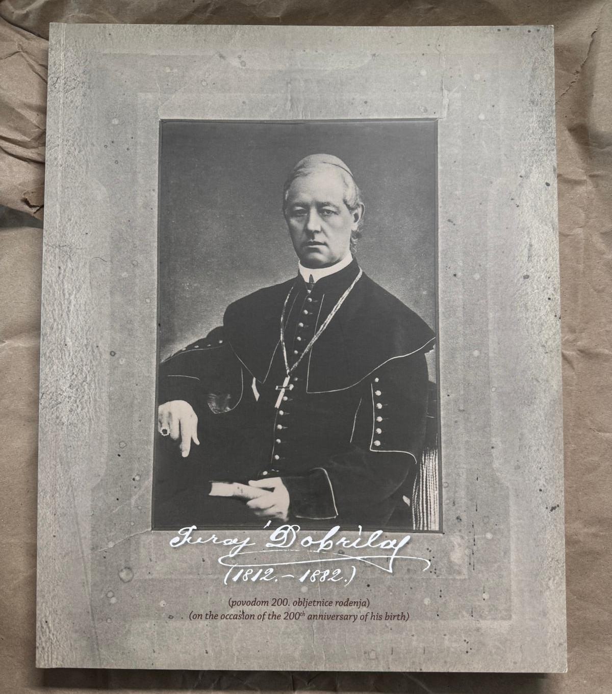 Juraj Dobrila (1812.-1882.): povodom 200. obljetnice rođenja