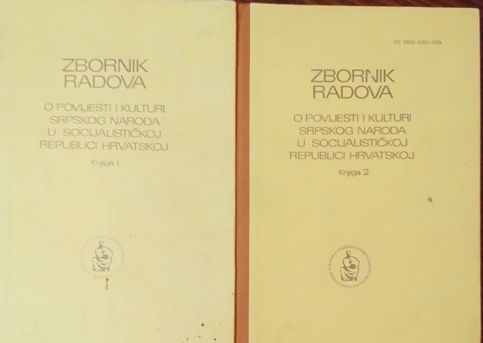 Zbornik radova o povijesti kulturi srpskog naroda u SR Hrvatskoj