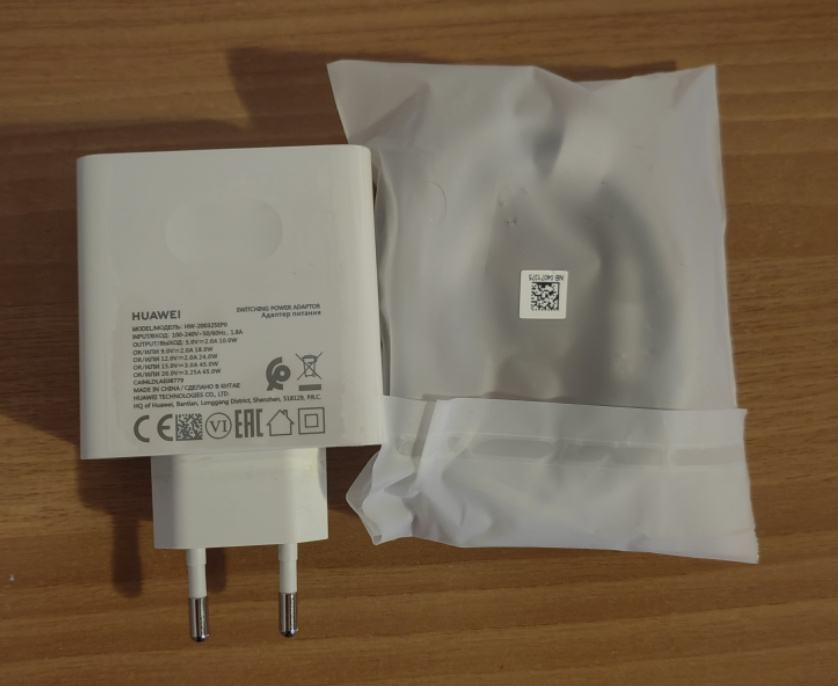 Huawei 65W USB-C punjač za laptop
