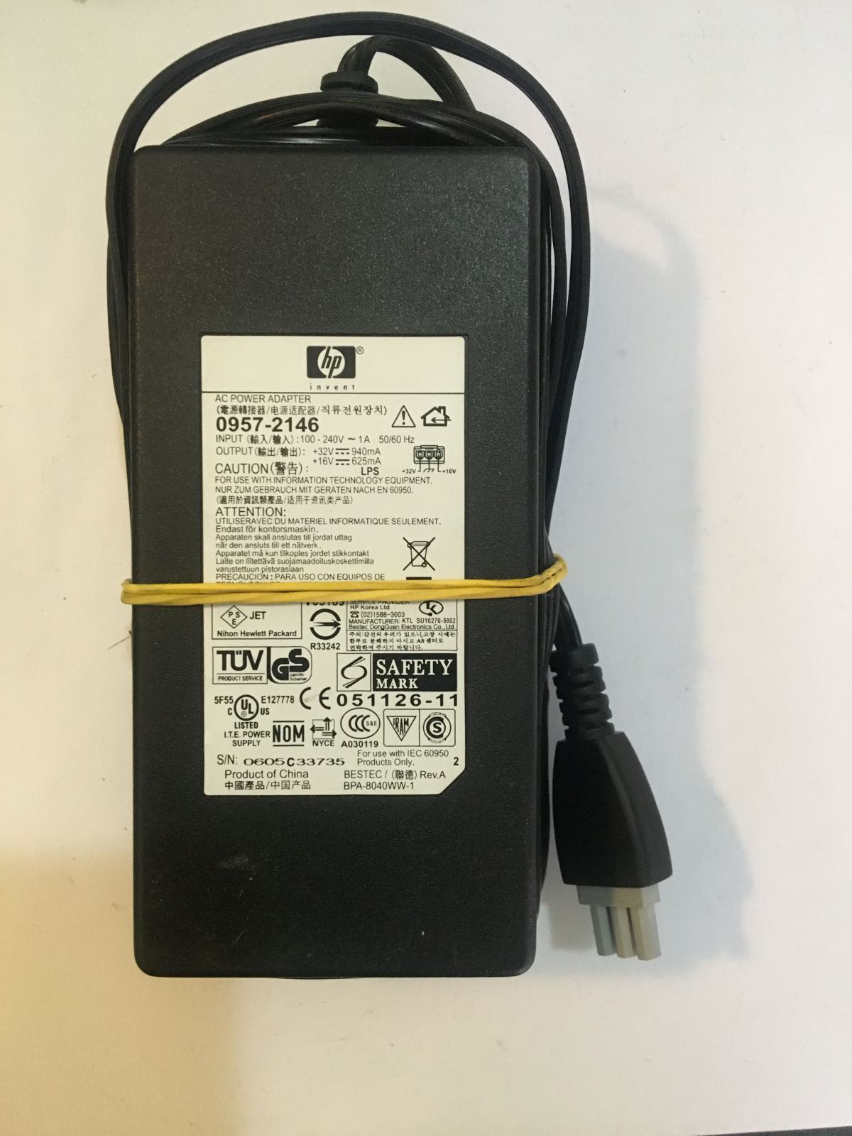 AC adapter / napajanje HP 0957-2146 (za printere/AIO) 32/16V