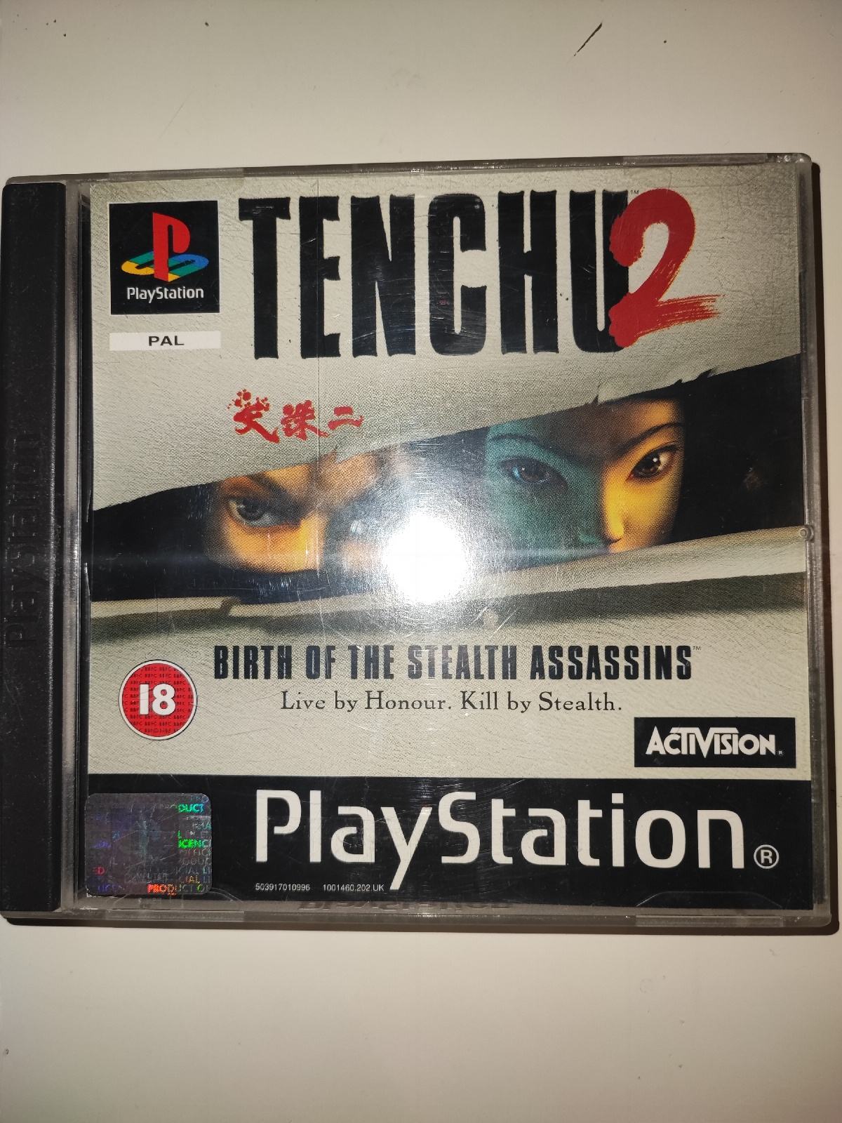 tenchu 2 ps1