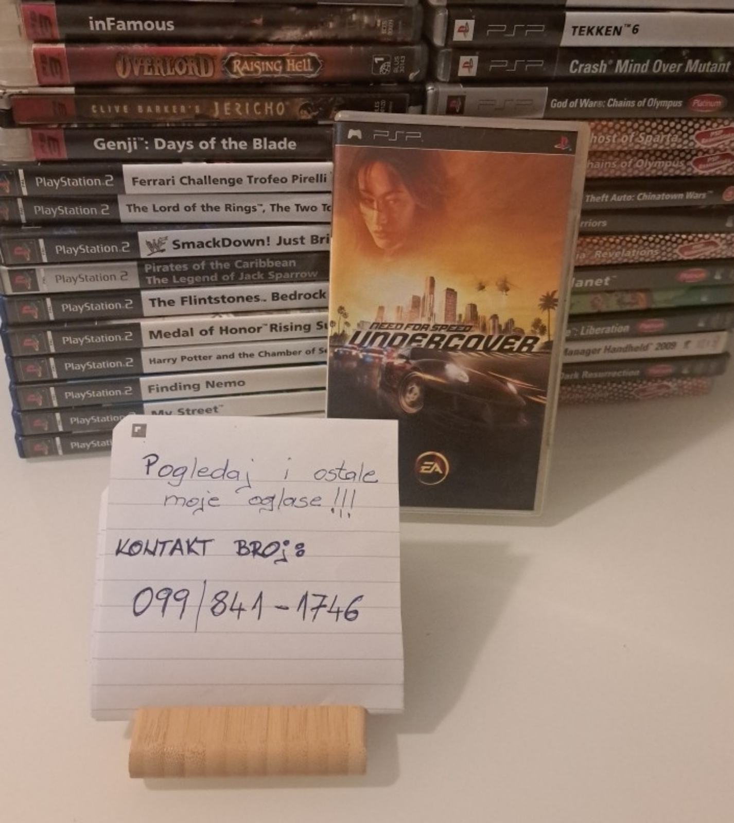 Need for Speed Undercover PSP