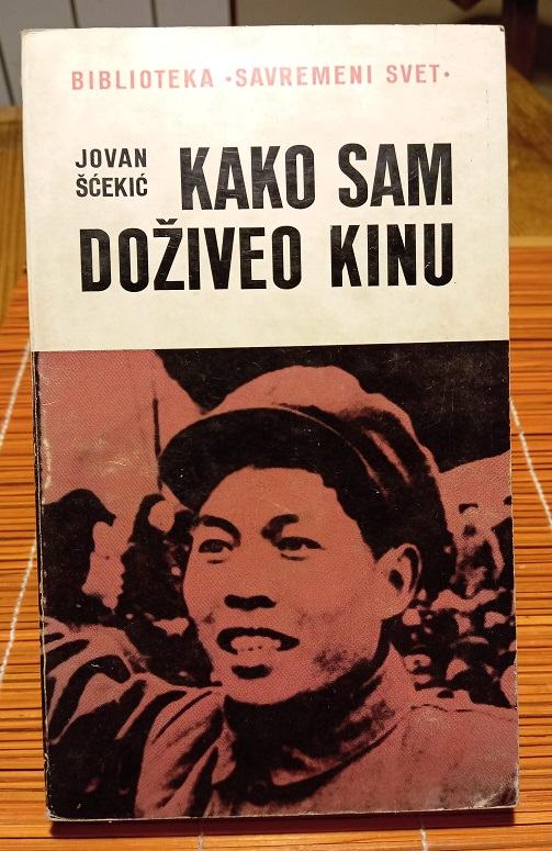Jovan Šćekić - Kako sam doživeo Kinu, putopis iz 1971
