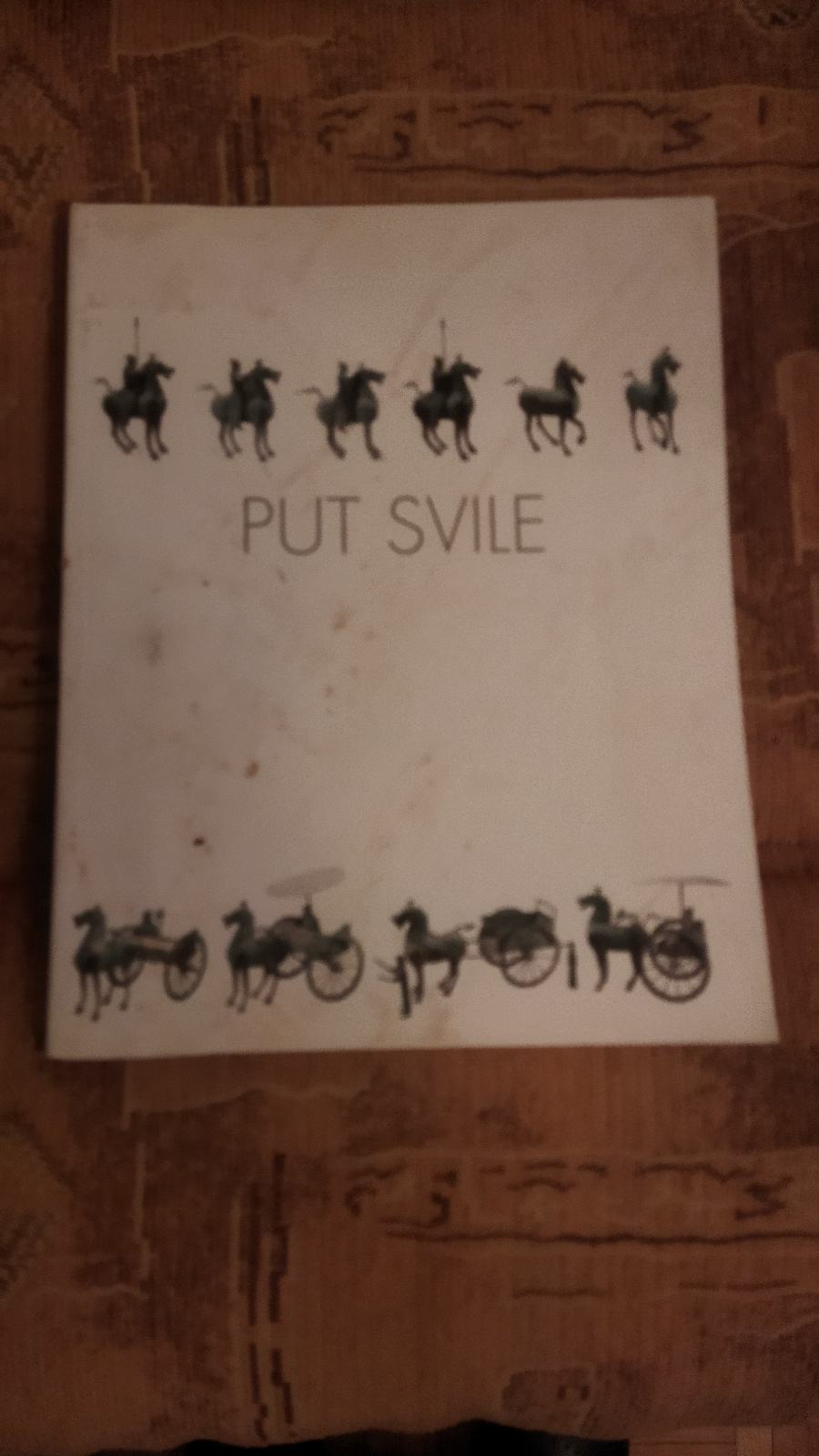 Put svile,katalog izložbe