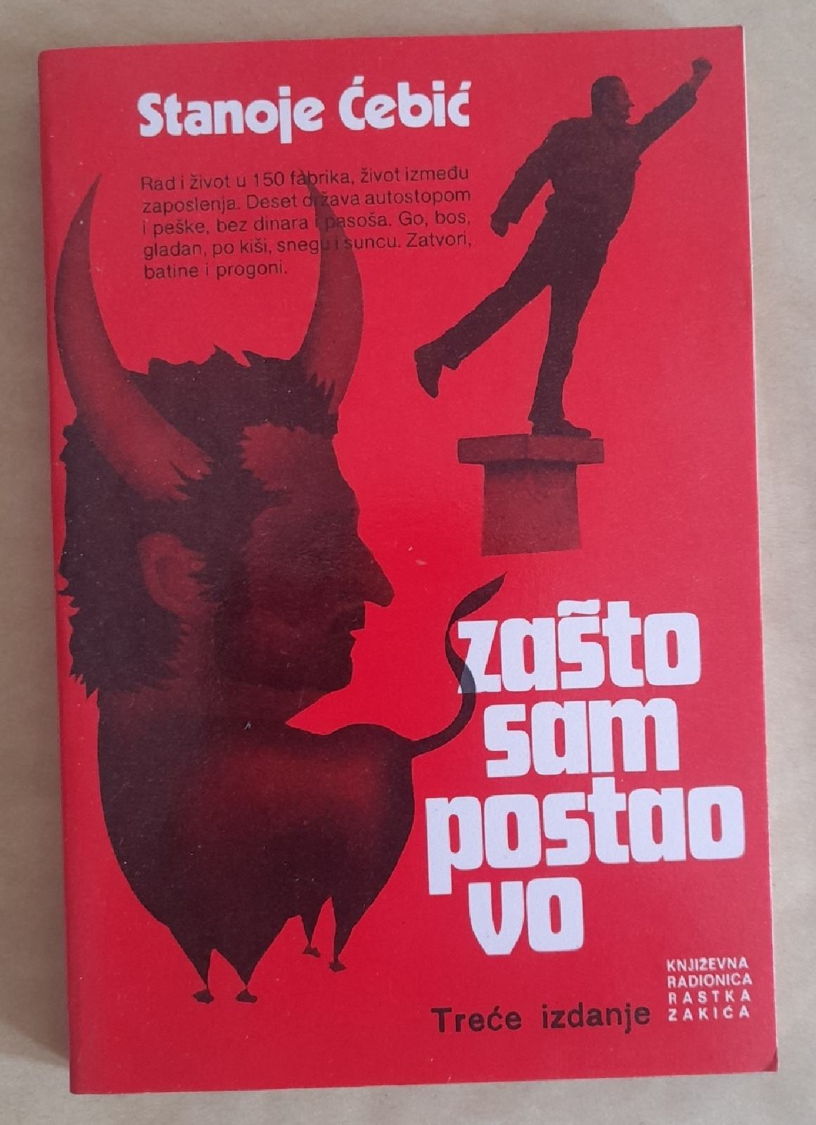 Stanoje Ćebić...Zzašto sam postao vu