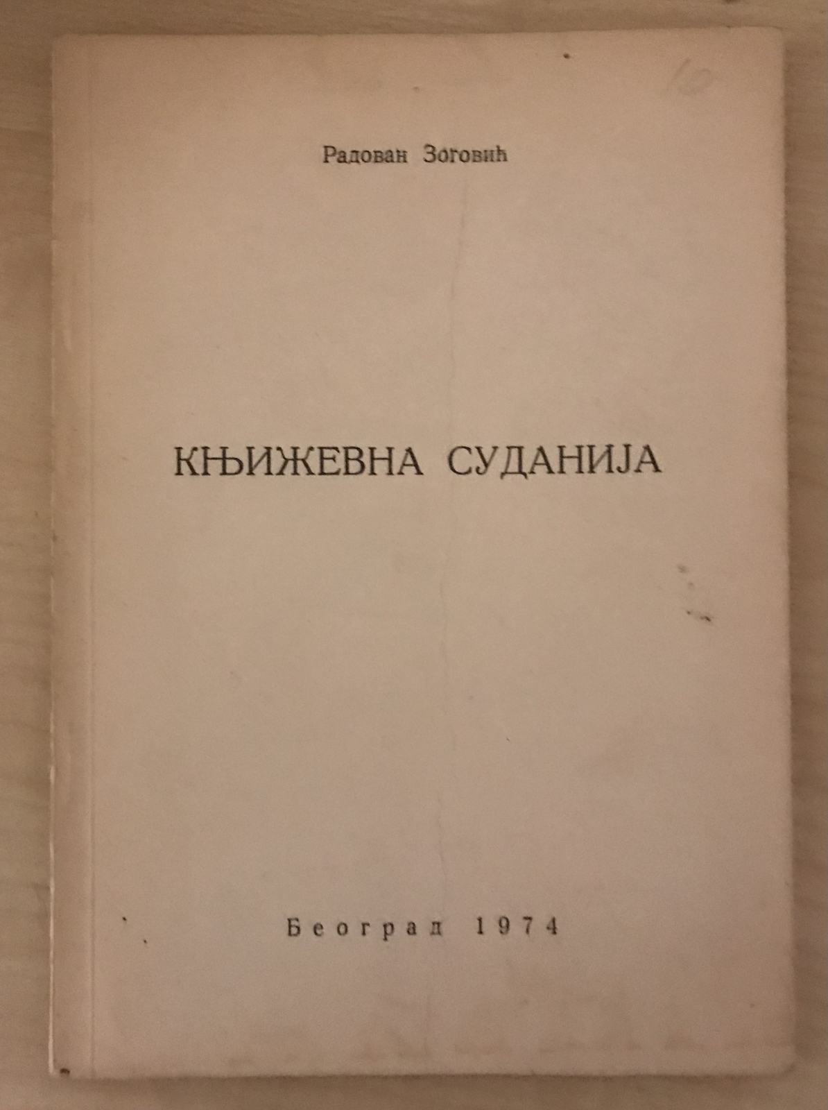 Zogović,Radovan : Književna sudanija