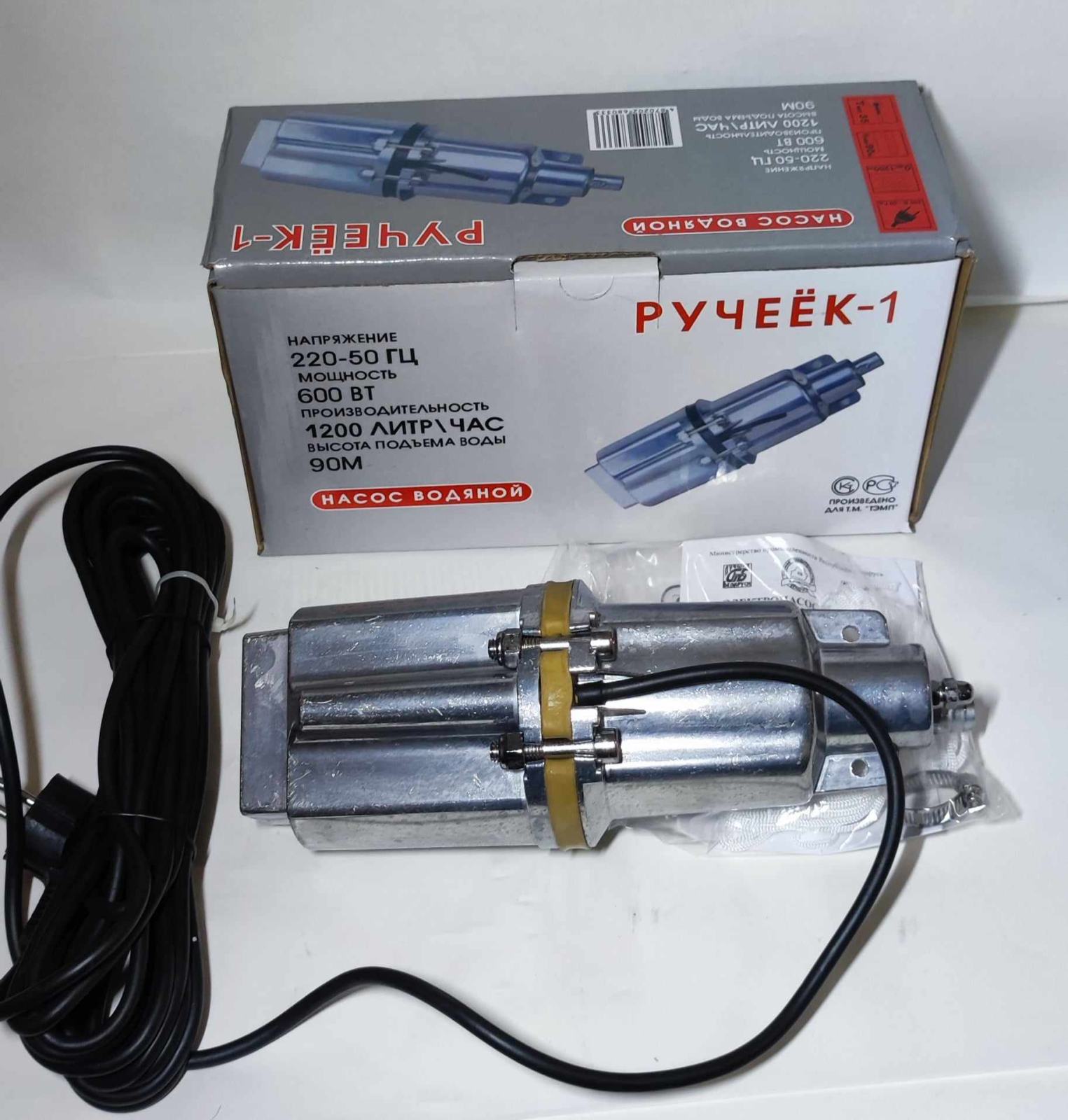 potopna pumpa za čistu vodu/ruska pumpa 600W