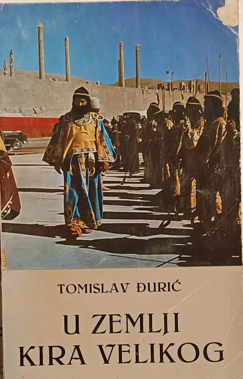 Tomislav Đurić – U zemlji Kira Velikog