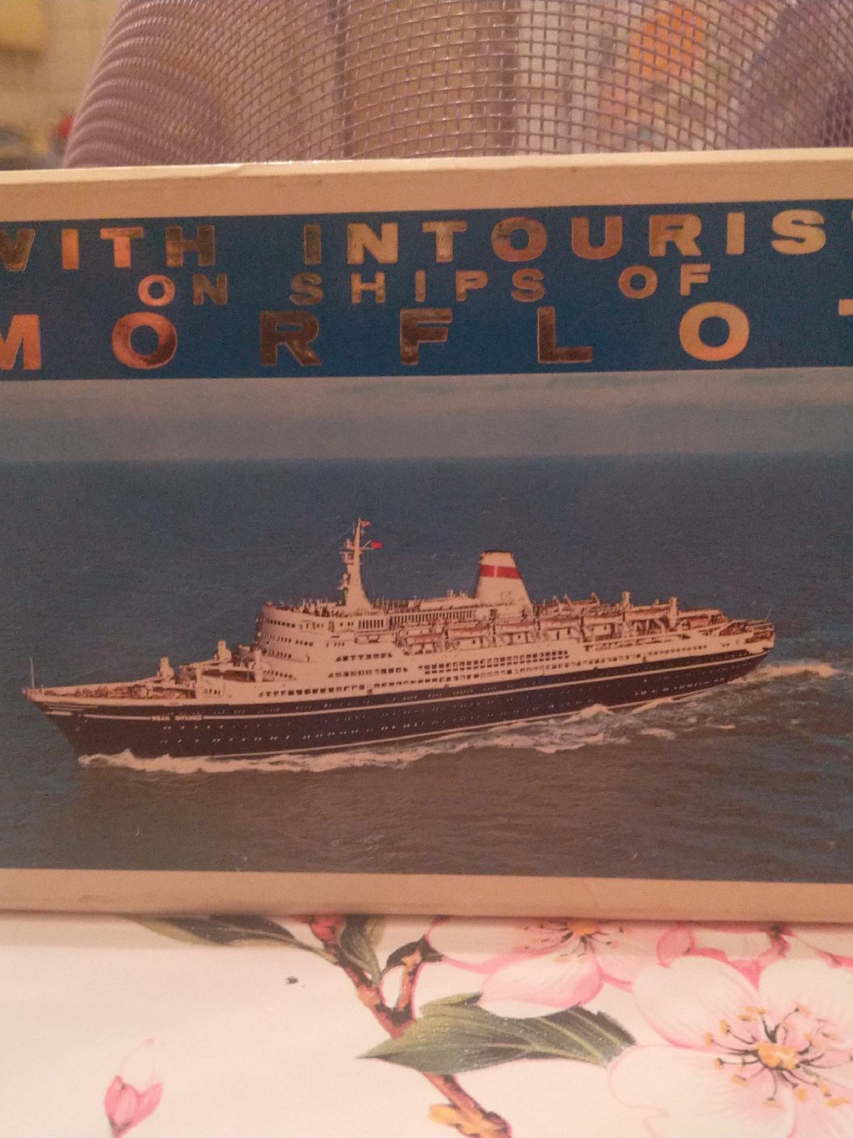 Fascikl sa 6 razglednica Ruske kompanije Morflot