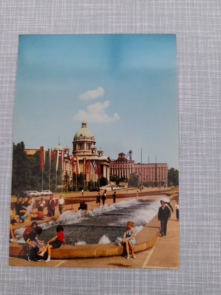 razglednica 1970 beograd