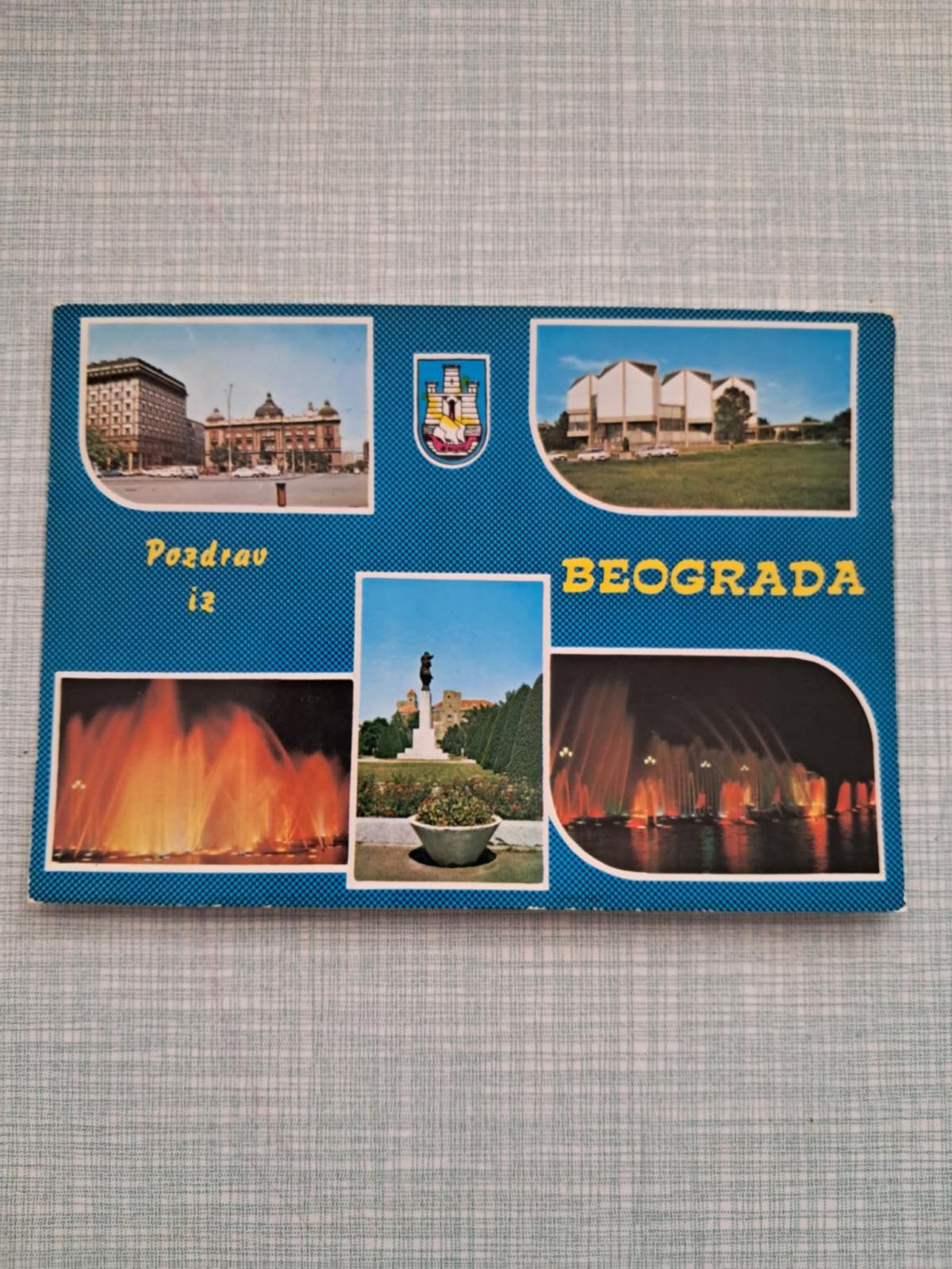 razglednica 1980-tih pozdrav iz beograda