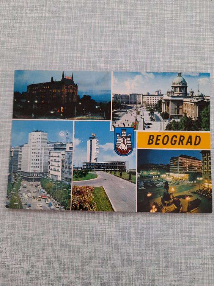 razglednica beograd 60-tih godina