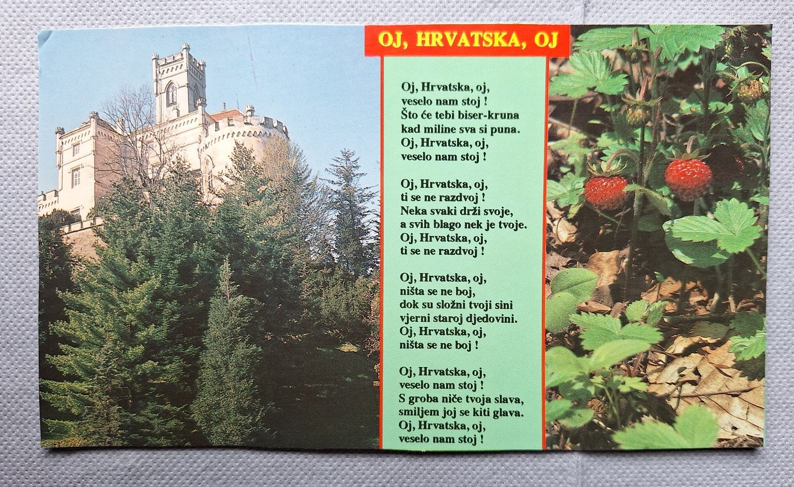 RAZGLEDNICA LIJEPA NAŠA-ČISTO