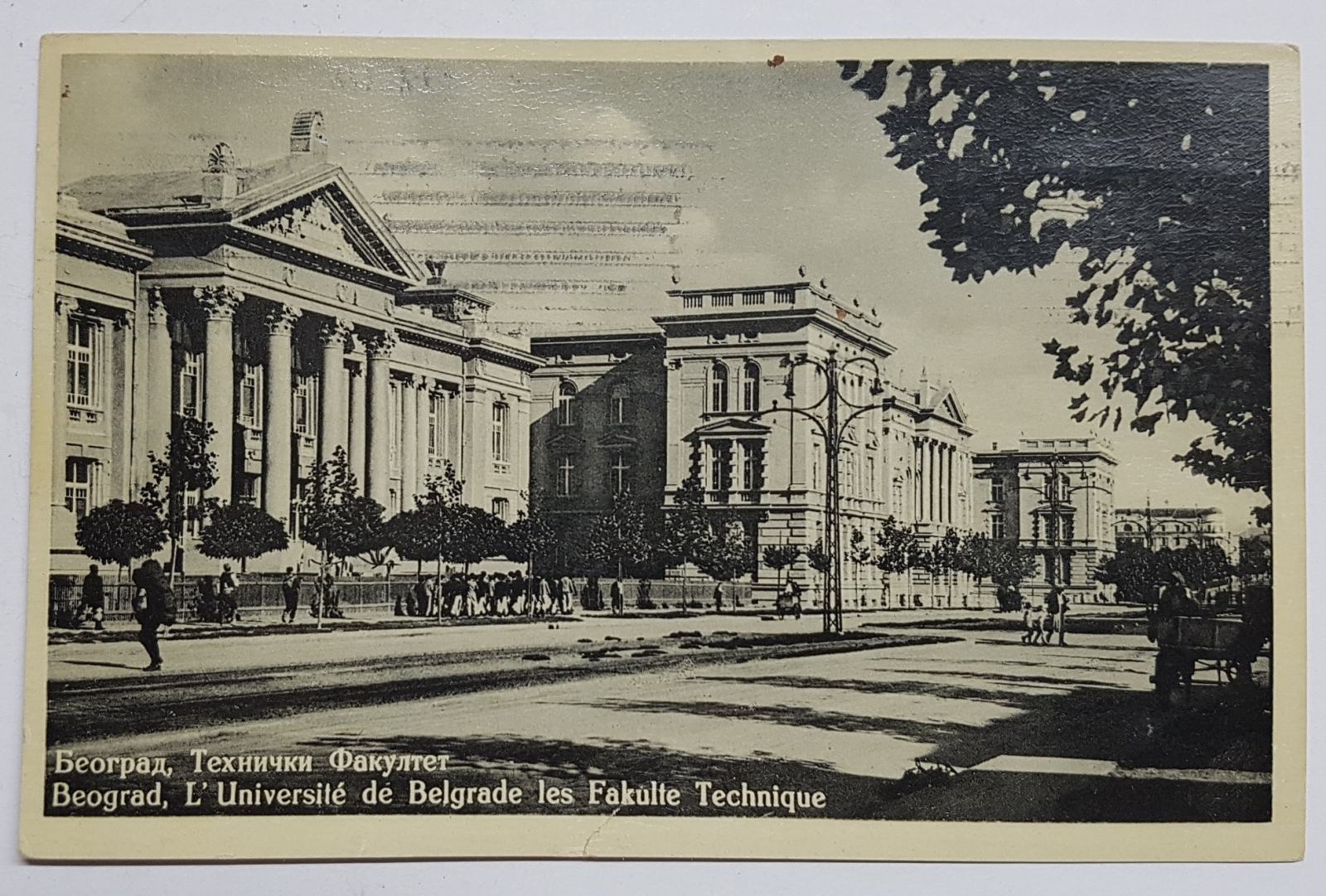 STARA RAZGLEDNICA, BEOGRAD, 1938.