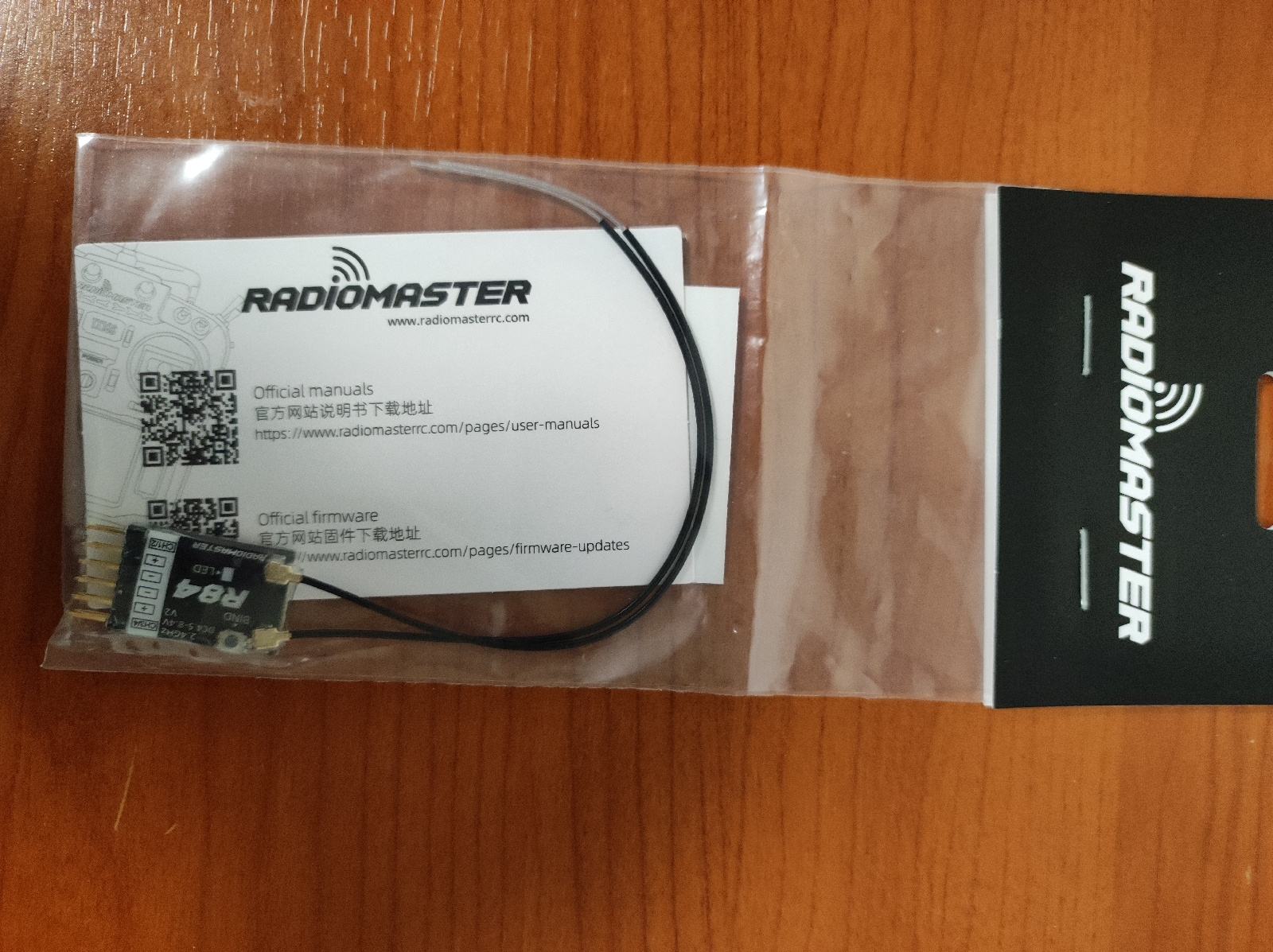 Radiomaster R84 V2 Receiver LBT